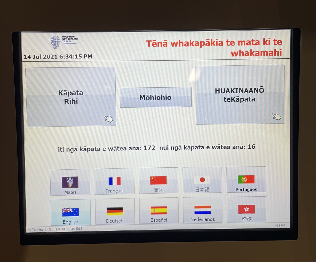 Te Papa Museum Lockers NZ | Elocker